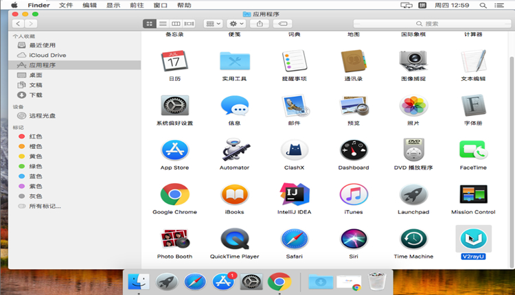 V2rayU 使用图解教程 | RULTR