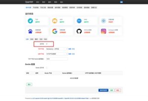 OpenWrt 官方固件安装使用 passwall 详解 | RULTR
