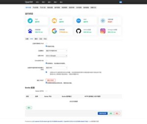 OpenWrt 官方固件安装使用 passwall 详解 | RULTR