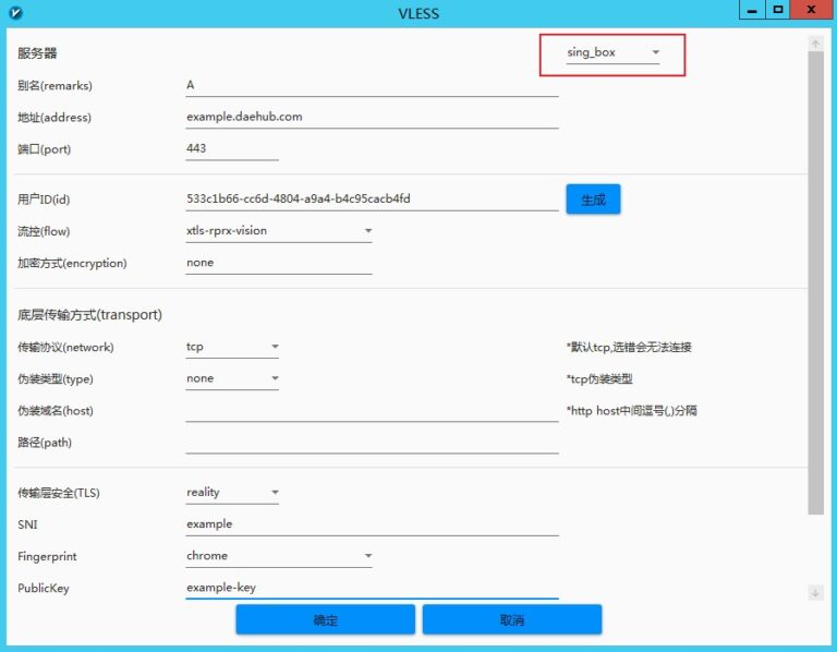 v2rayN Tun模式详解 | RULTR