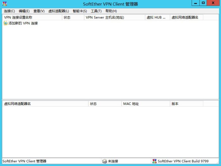 SoftEther VPN 工具使用详解 | RULTR
