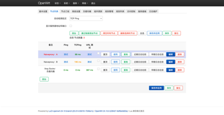 Passwall 使用 OpenWrt 官方固件启用高级功能 | RULTR